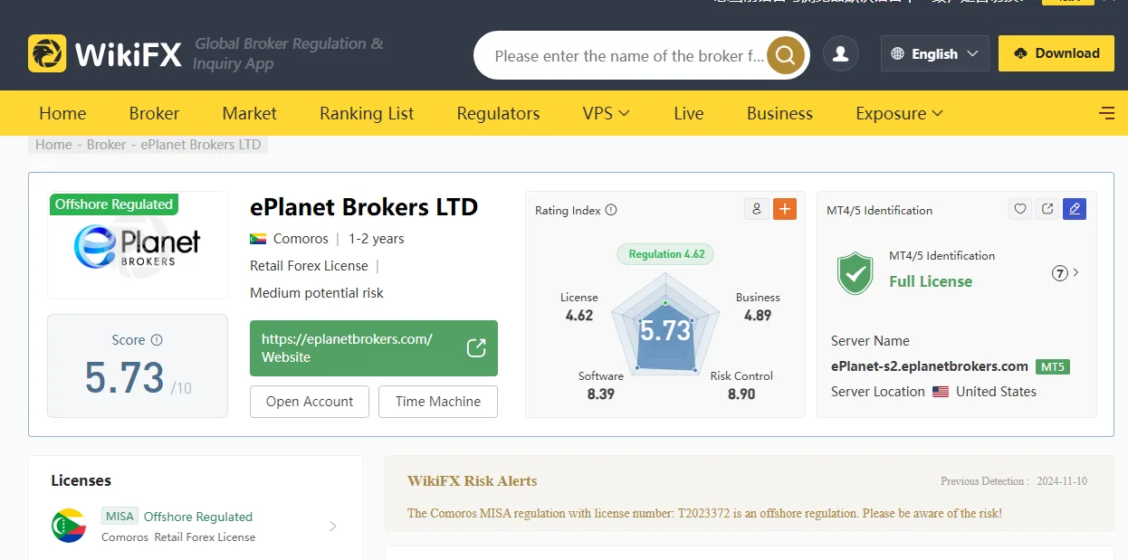 بررسی بروکر eplanet + معایب بروکر ای پلنت (آپدیت 2025)