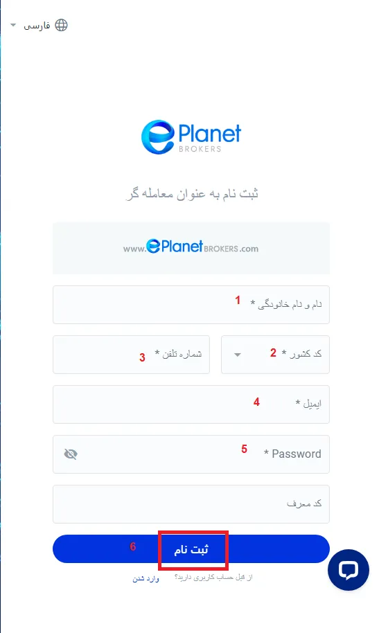 بررسی بروکر eplanet + معایب بروکر ای پلنت (آپدیت 2025)