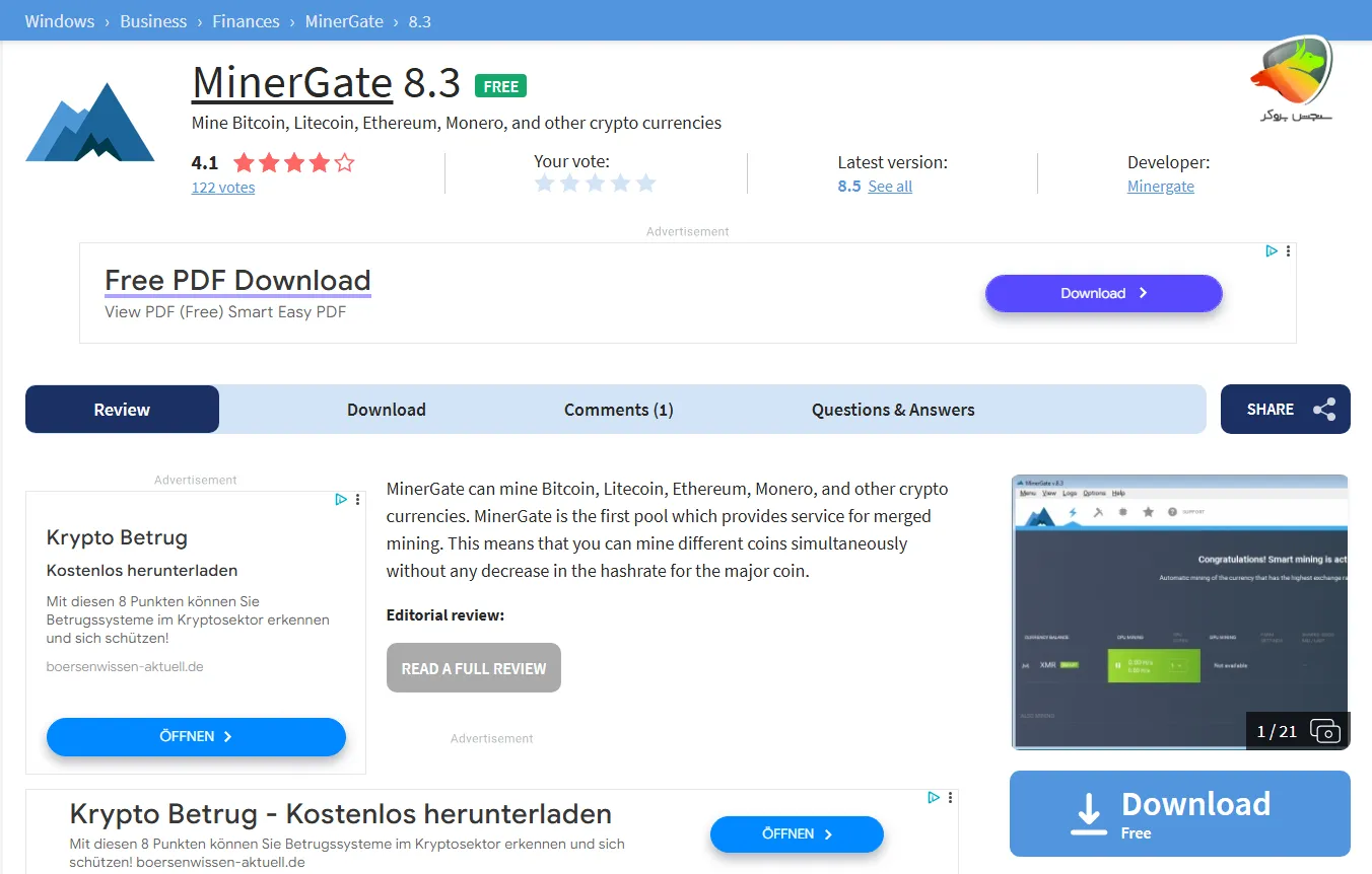 معرفی 3 نرم افزار برای استخراج بیت کوین با گوشی | سال (2025)