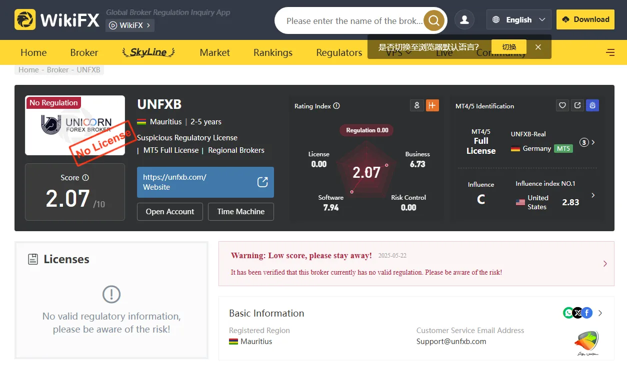 بروکر یونیکورن + راهنمای جامع ورود به بروکر unfxb آپدیت 2025